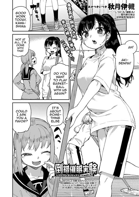 Perverted Hypnosis Experiment Page 2 Nhentai Hentai Doujinshi And