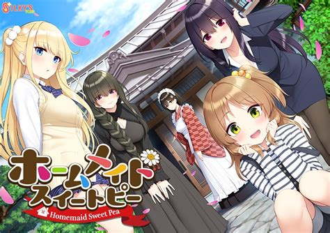 ホームメイドスイートピー 選評 クソゲーオブザイヤーinエロゲー板 rd atwikiアットウィキ