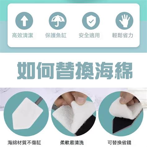 仙仙 魚缸清潔刷 青苔刷 魚缸刷 魚缸刮藻工具 水族刷具 強效去藻刷 不傷玻璃 死角清潔神器 水族箱必備 清潔用品 蝦皮購物