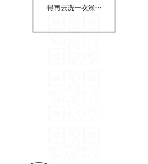 第14話 妳覺得我忍得住嗎 《飞机杯女神连线中》未删减版全集免費在线阅读 禁漫岛 韩漫日漫3d漫画的禁漫天堂