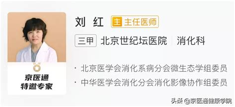 医生教你两个动作缓解胃肠胀气 气体汇 医生教你两个动作缓解胃肠胀气 气体汇