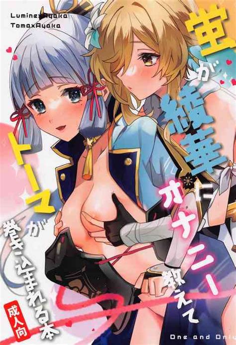 Artist Sechi Nhentai Hentai Doujinshi And Manga