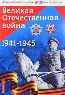 Серия книг Демонстрационные материалы | издательство Айрис-Пресс | Лабиринт