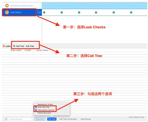 iOS 内存泄漏排查方法及原因分析 IM Geek开发者社区 移动开发者社区 开源社区 IM Geek官网