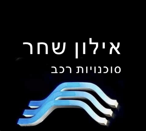 השוואת מחירים ותנאי ליסינג מכל חברות הליסינג כל סוגי הליסינג במקום 1 Leassi