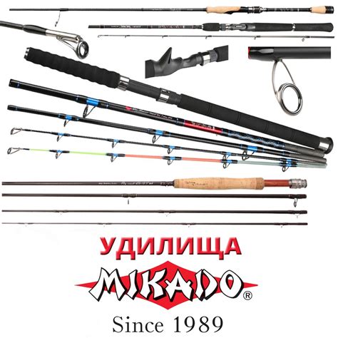 Mikado