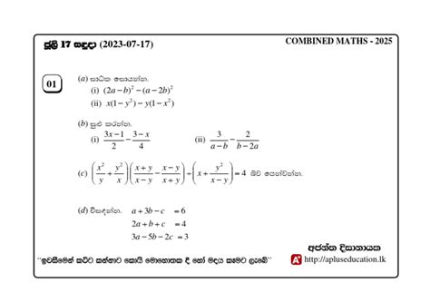 Maths Q Pdf
