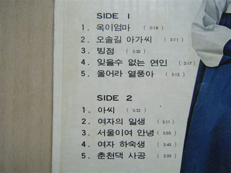 Yahooオークション 李美子