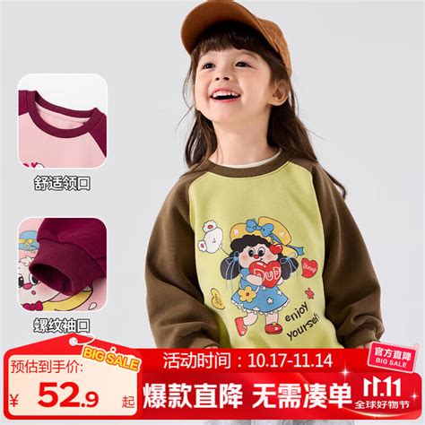 嘟嘟家女童卫衣秋款女宝宝卡通印花上衣儿童春秋新款长袖可爱童装 黄色 100【图片 价格 品牌 报价】 京东