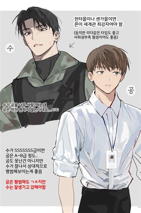 더쿠 Bl 메이저는 아니지만 마니아층 확실한 공수취향