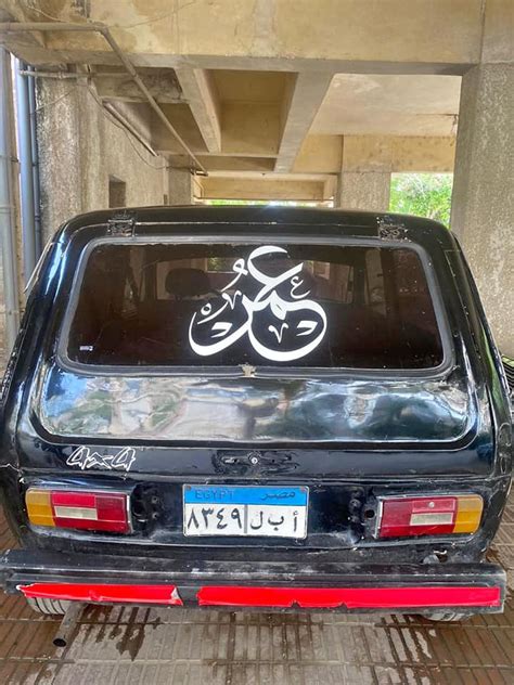 لادا نيفا موديل ١٩٨١