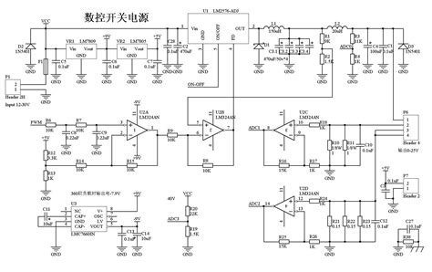 Circuit Diagram Of Power Supply