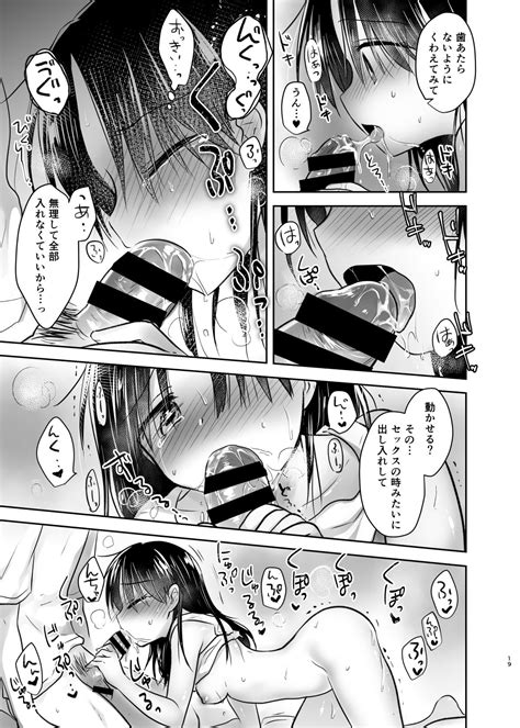 Odekake Sex Soushuuhen Page 20 Nhentai Hentai Doujinshi And Manga