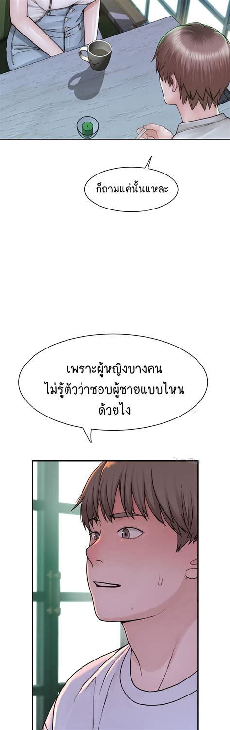 อ่าน Addicted To My Stepmom ตอนที่ 25 25 Th แปลไทย Niceoppai