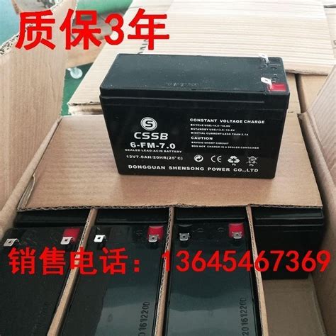 ♯cssb Shen Song Battery 6 Fm 70 12v7ah Elevator Emergency Fire Ups