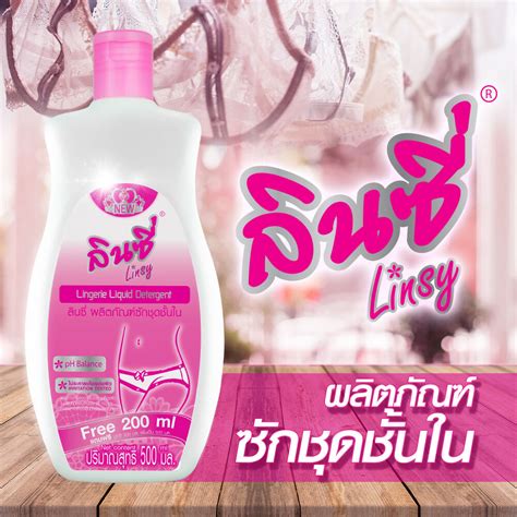 Linsy Lingerie Liquid Detergent 500ml