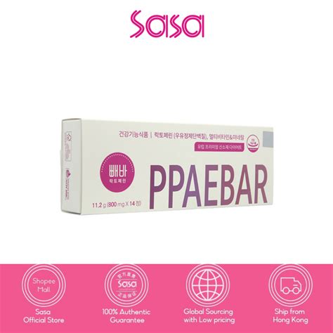 Ppaebar ถูกที่สุด พร้อมโปรโมชั่น มค 2025 Biggoเช็คราคาง่ายๆ