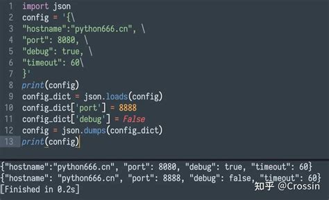 Python字典到底有序还是无序？