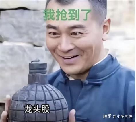 分享一些炒股好用表情包 知乎