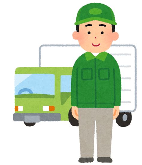 「トラックのドライバー男性」イラスト素材 超多くの無料かわいいイラスト素材