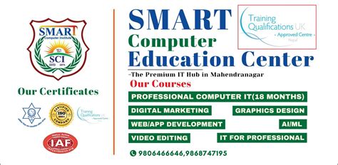 Smart Computer Education Mahendranagar