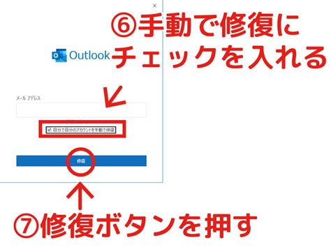 Outlook パスワード 確認方法 Win10 Windows10 メールパスワード 確認方法 Lhwls