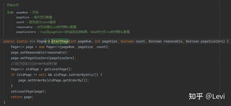 Pagehelper的reasonable配置引起分页失效问题 知乎