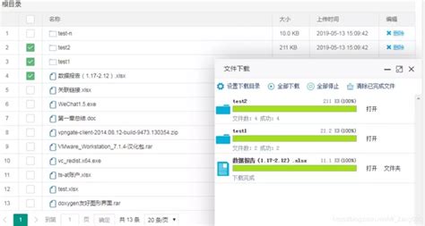 Java多线程批量下载文件 Csdn博客 Java多线程批量下载文件 Csdn博客