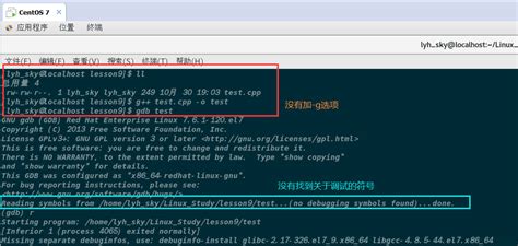【linux】开发工具之gdb调试器gdb怎么用串口打印bin文件 Csdn博客