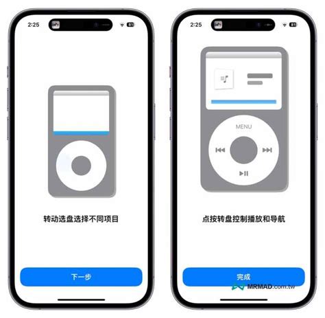 My Classic Unlock Command To Turn An Iphone Into An Ipod Classic In