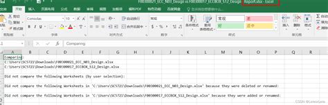 Bom差异对比——spreadsheet Compare Csdn博客
