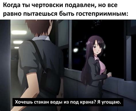 Аниме мемы №87 Пикабу