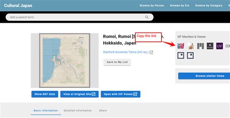 Cultural Japan — Iiif International Image Interoperability Framework
