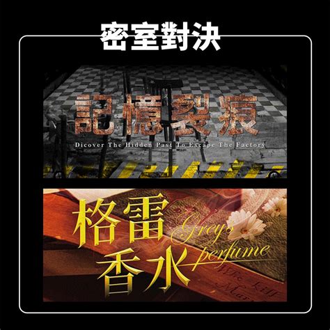 Canpass密室逃脫 Canpass密室逃脫 Added A New Photo