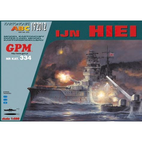 Gpm Ijn Hiei 1 200 Card Model Kit Wwii Battleship Replica Modelland