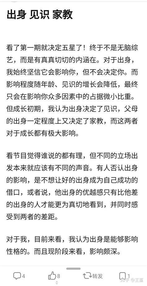 为什么讲世间男人两大爱好，拉良家女子下水，劝青楼女子从良？ 知乎