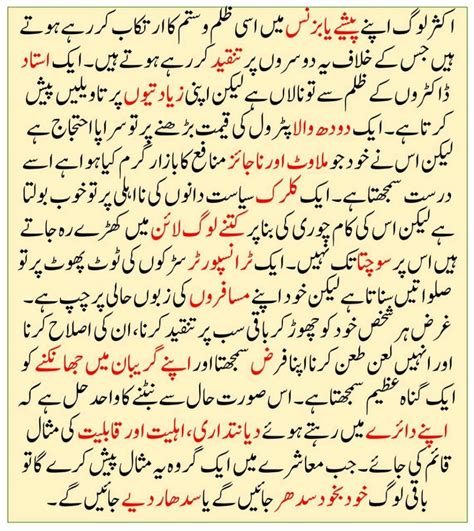 Muhammad Haneef Posted On Linkedin