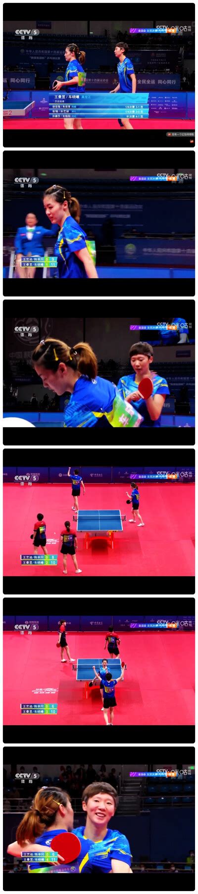 王曼昱2021全运会 高清图片，堆糖，美图壁纸兴趣社区