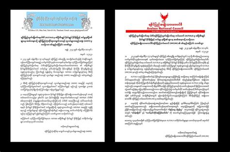 လုပ်ကြံခံ၇သည့် Alp မှ စစ်ဦးစီးချုပ်နှင့် တပ်မှူး ၂ ဦးတို့၏ ဈာပနသို့ Anc
