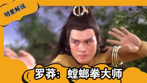 罗莽：螳螂拳大师，身怀绝技满身肌肉，张彻干儿子为何成万年老二腾讯新闻