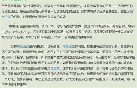 函数重载 overload 和函数重写 override mr y 博客园