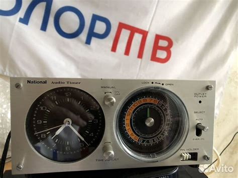 National Te61 Audio Timer Japan обмен купить в Сыктывкаре Электроника Авито