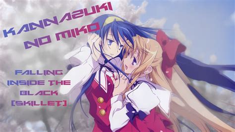 Chikane And Himeko Kannazuki No Miko Falling Inside The Black