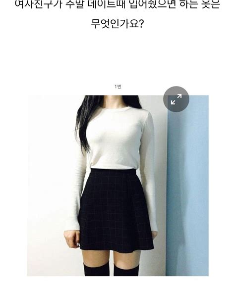 Pin By 사랑해 신비아파트 On 복근