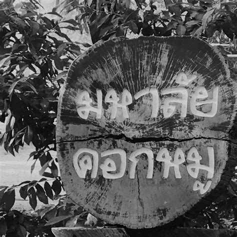 ผมเลือก ถัง ทองคำเขียว” เป็นผู้รอดคนแรก ของรายการคณะรอด ก็เพราะว่า ตอน