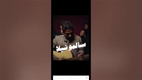 سالمونيلا😂😂⁦♥️⁩ Youtube