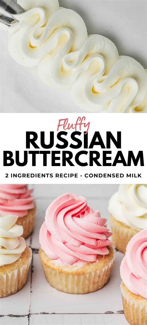 2 Ingredients Russian Buttercream Frosting Recipe Recette Pâtisserie