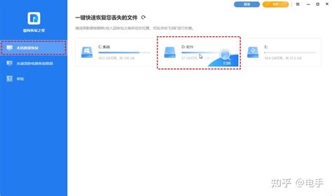 U盘数据恢复工具推荐：轻松找回u盘丢失文件 知乎