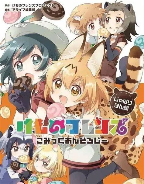 日本动画从业者福原庆匡：中国动画产业是潜在的强大对手