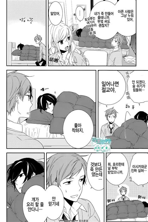 흔한 순정만화 남자 주인공의 귀여움 포텐ㅋㅋㅋㅋㅋㅋㅋㅋㅋㅋㅋ 인스티즈instiz 만화애니 카테고리